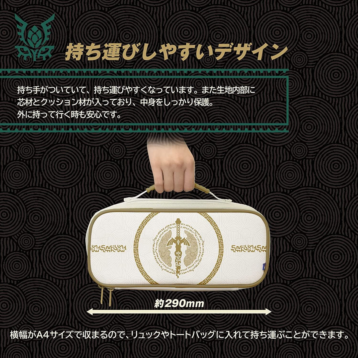 HORI Cargo Pouch Compact for Nintendo Switch (The Legend of Zelda: Tea ...