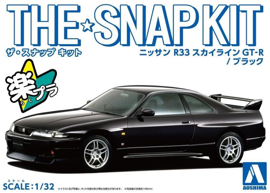 Aoshima 1/32 Nissan R33 Skyline GT-R (Black) – Click.com.bn