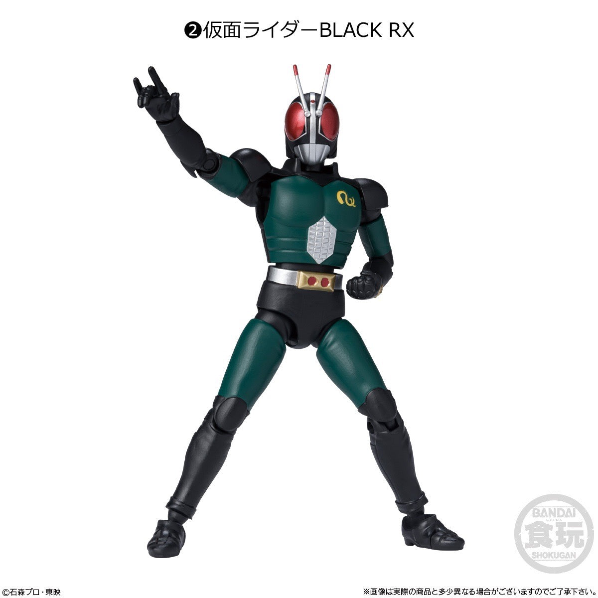 Shodo-XX (Double Cross) Kamen Rider (1 unit) – Click.com.bn