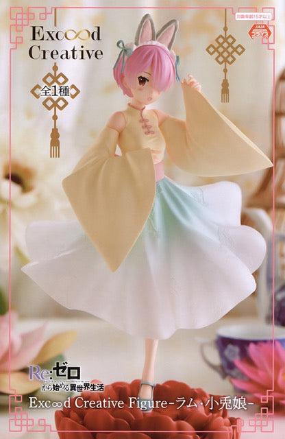 FuRyu Re:Zero Starting Life in Another World Exceed Creative Figure Ra ...