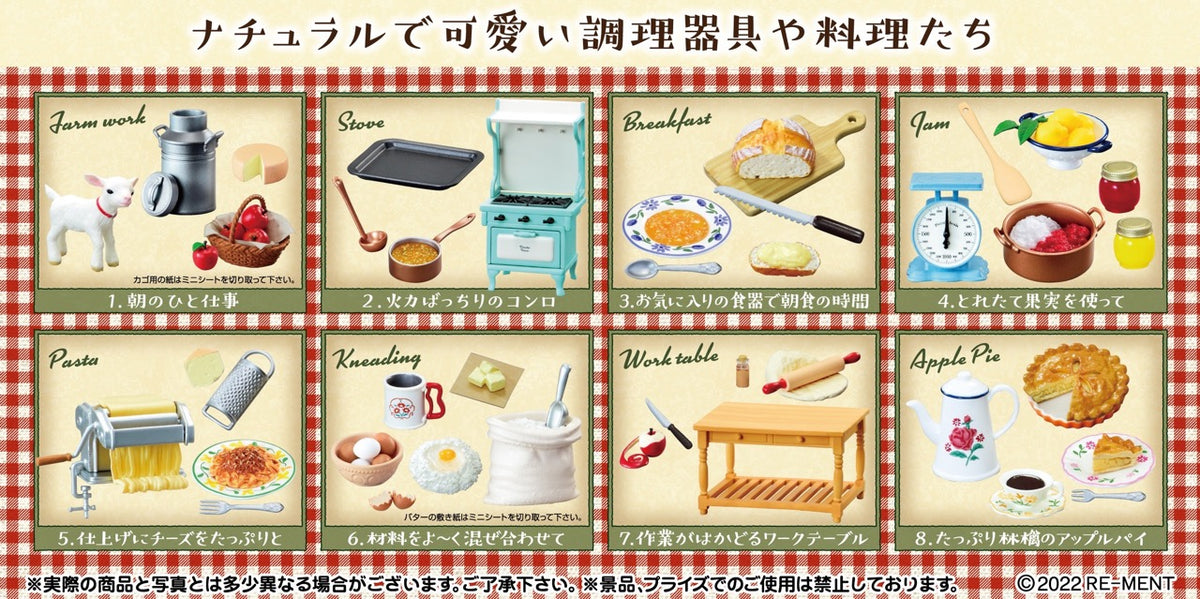 Re-Ment Original Country Kitchen (Random One Unit) – Click.com.bn