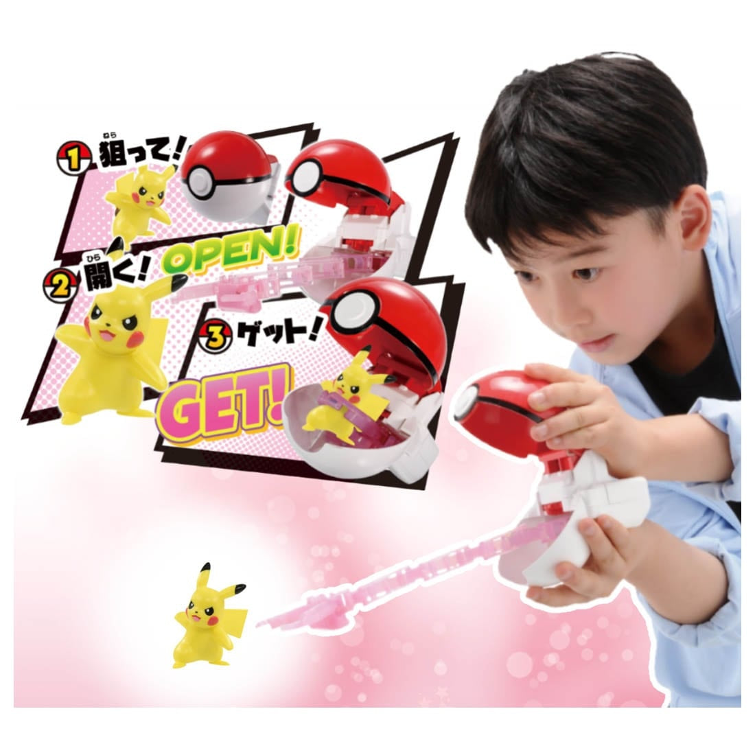 Takara Tomy Monster Collection Poketorze Pikachu (Monster Ball) – Click ...
